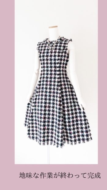 Sew Girly | 少女趣味の服作り